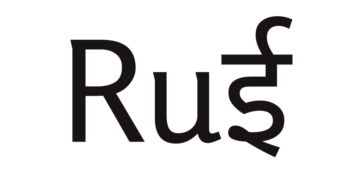 New Launch – Ruii
